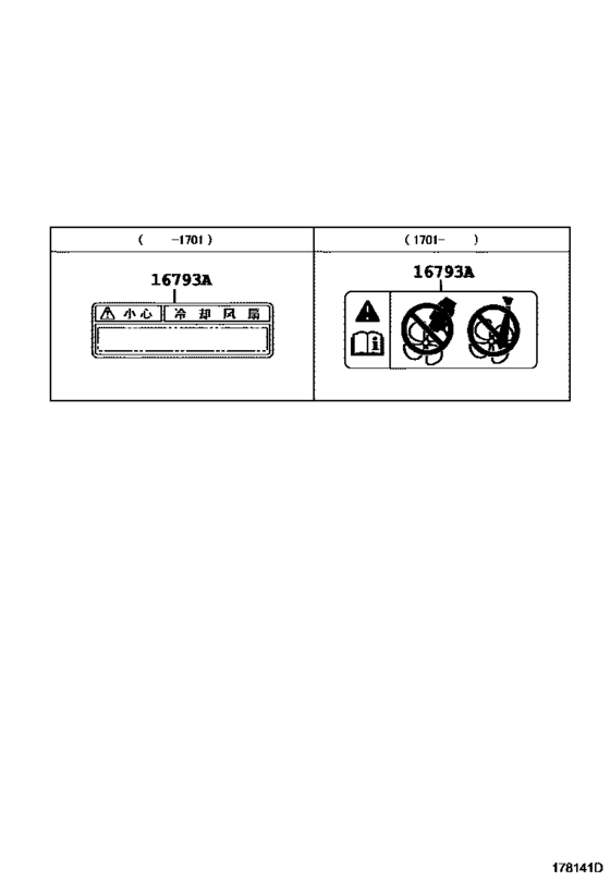 Caution Plate & Name Plate (Engine) for 2013 - 2016 Toyota VIOS NSP150 ...