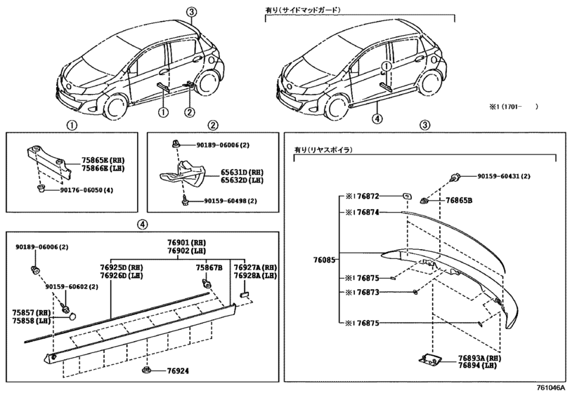Mudguard & Spoiler for 2010 - 2017 Toyota VITZ NCP131 | Japan sales ...