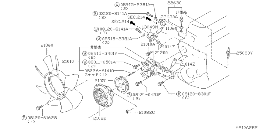 Water pump, cooling fan & thermostat for 1996 - 2012 Nissan SKYLINE R33 ...