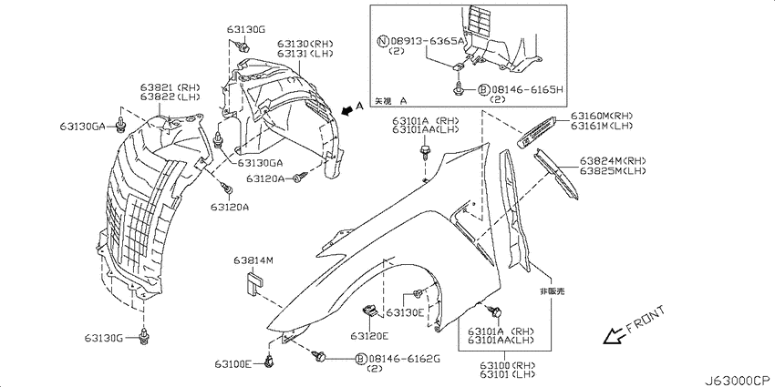 Front fender & fitting for 2007 - 2012 Nissan NISSAN GT-R R35 | Japan ...