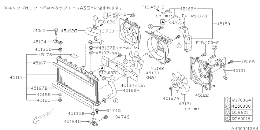 Engine cooling for 2008 - 2011 Subaru EXIGA YA5A | Japan sales region ...