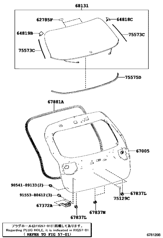 Back Door Panel & Glass for 2013 - 2017 Toyota HARRIER ZSU60 | Japan ...