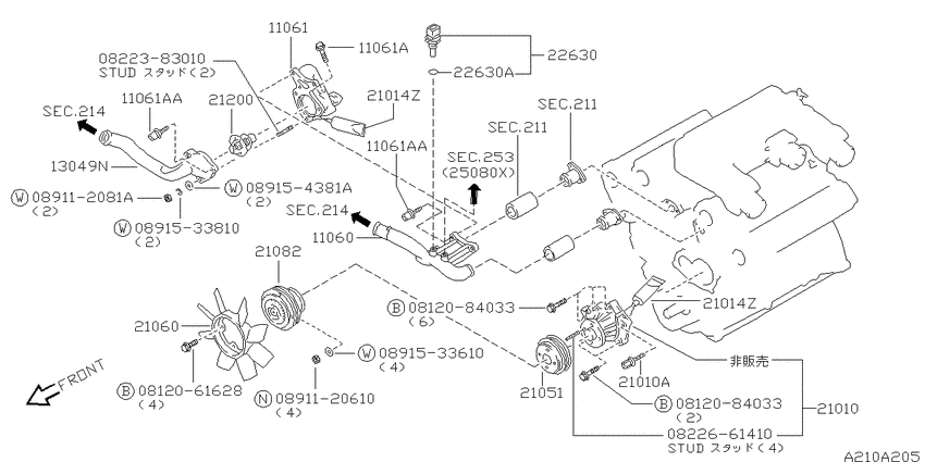 Water pump, cooling fan & thermostat for 1998 - 2012 Nissan FAIRLADY Z ...