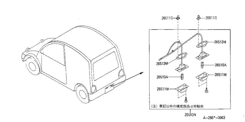 Licence plate lamp for 1989 - 2012 Nissan S-CARGO G20 | Japan sales ...