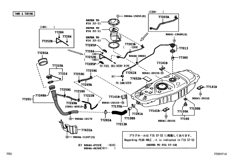 Fuel Tank & Tube for 2010 - 2018 Toyota LITE/ TOWNACE S412M | Japan ...