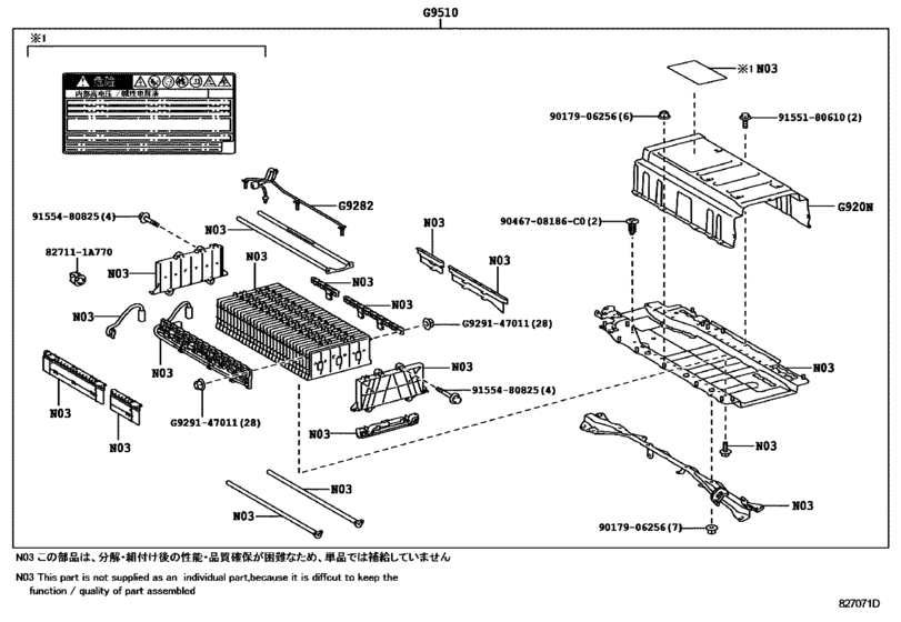 Battery & Battery Cable for 2011 - 2015 Toyota PRIUS ZVW30 | General ...