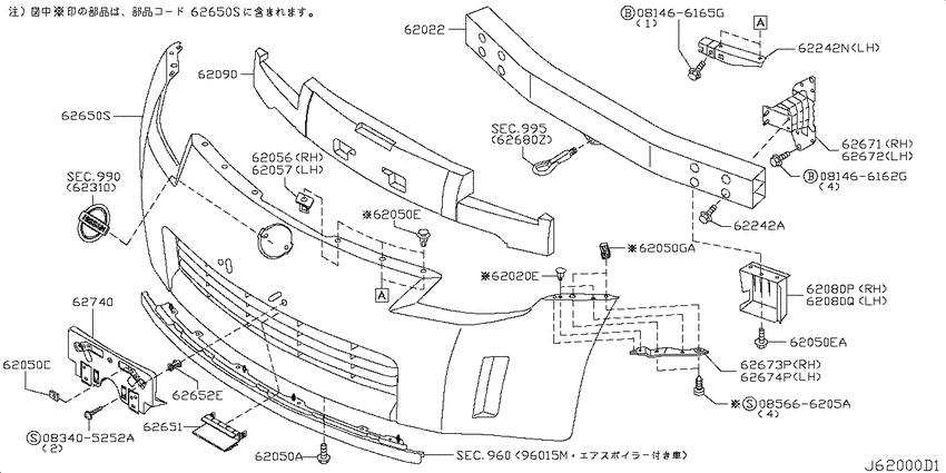 Front bumper for 2002 - 2007 Nissan FAIRLADY Z Z33 | Japan sales region ...