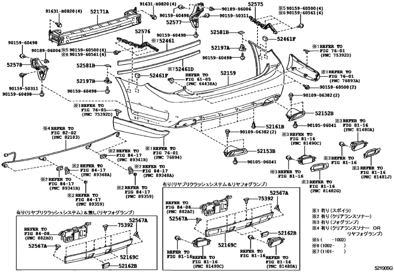 Rear Bumper & Bumper Stay for 2008 - 2012 Toyota CROWN/ MAJESTA GRS200 ...