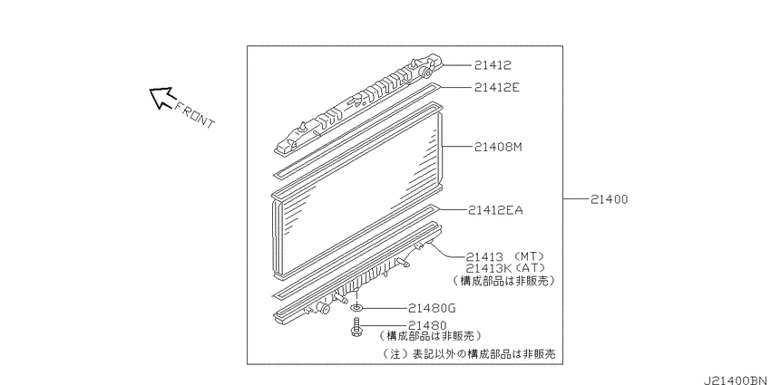 Radiator, shroud & fitting for 1999 - 2002 Nissan SAFARI | Japan sales ...