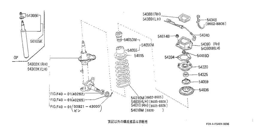 Front suspension for 1988 - 2012 Nissan LEOPARD F31 | Japan sales ...