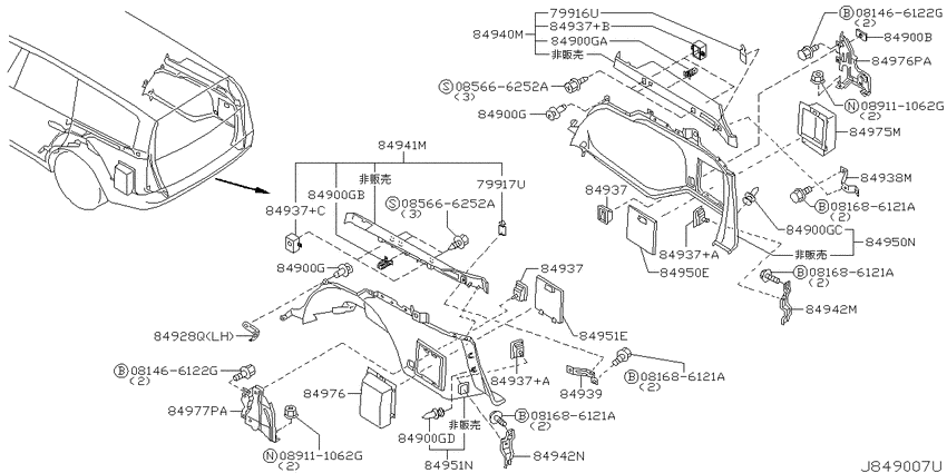 Trunk room trimming for 2003 - 2012 Nissan STAGEA AM35 | Japan sales ...