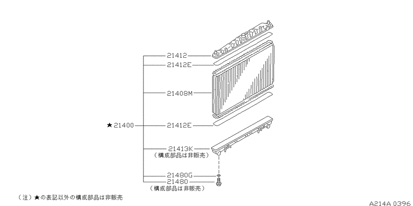 Radiator, shroud & fitting for 1999 - 2012 Nissan LAUREL C35 | Japan ...