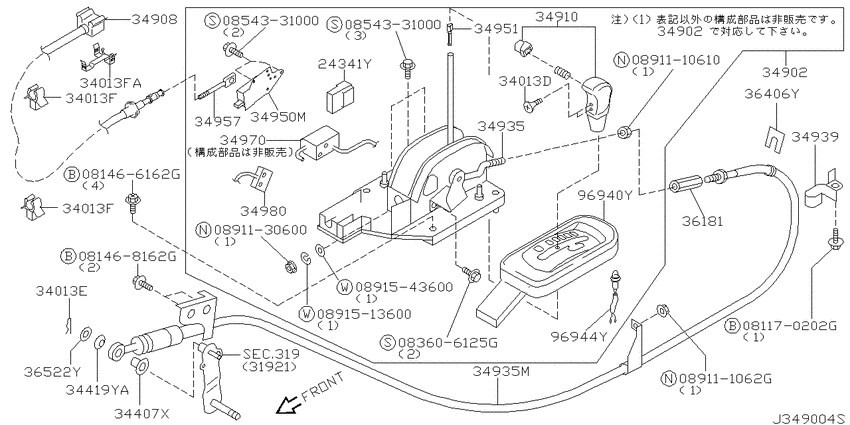 Auto transmission control device for 1996 - 2012 Nissan STAGEA WC34 ...