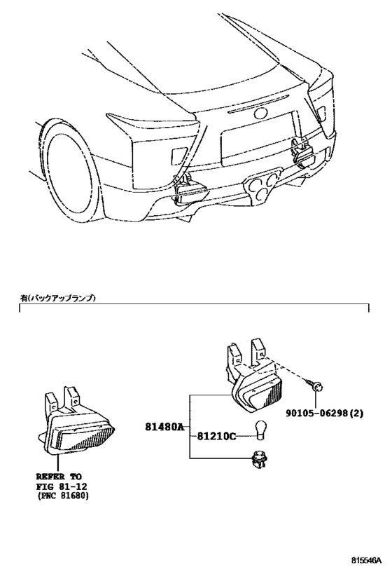 Rear Fog Lamp for 2010 - 2012 Toyota LEXUS LFA LFA10 | Japan sales ...