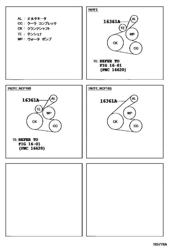 V-Belt for 2014 - 2018 Toyota PROBOX/ SUCCEED NCP160 | Japan sales ...