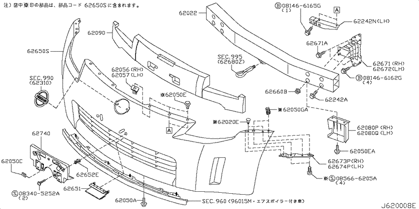 Front bumper for 2003 - 2005 Nissan FAIRLADY Z Z33 | Japan sales region ...