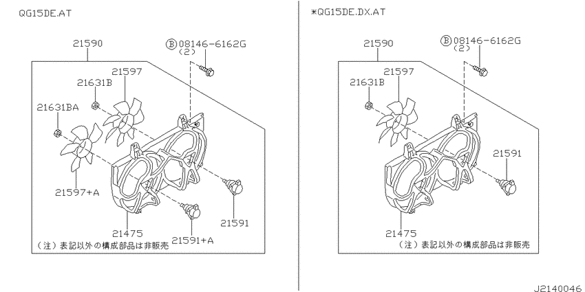 Radiator, shroud & fitting for 1999 - 2005 Nissan WINGROAD/AD/EXPERT ...