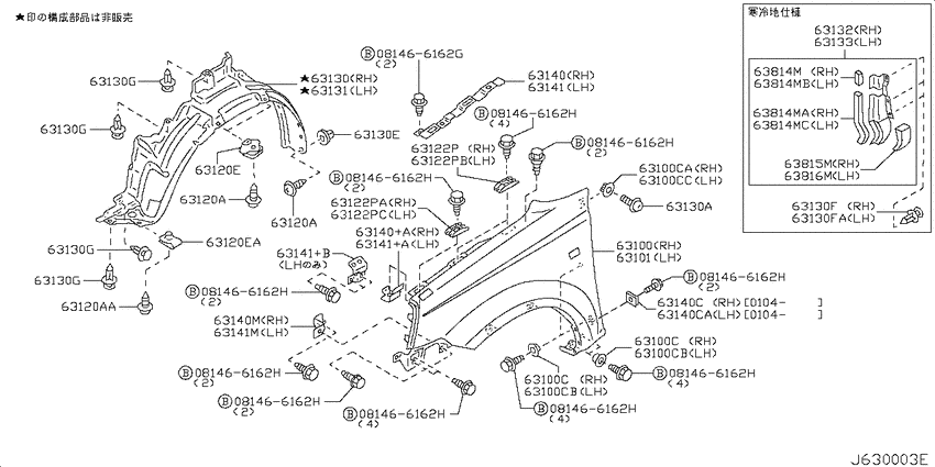 Front fender & fitting for 2000 - 2012 Nissan X-TRAIL T30 | Japan sales ...