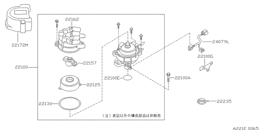 Distributor for 1997 - 1998 Nissan VANETTE C23 | Japan sales region ...