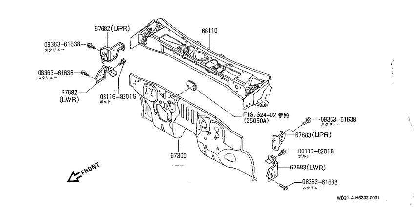 Cowl & Dash panel for 1993 - 2012 Nissan TERRANO WD21 | Japan sales ...