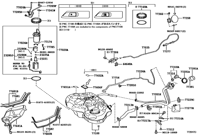 Fuel Tank & Tube for 2009 - 2015 Toyota PRIUS ZVW30 | Europe sales ...