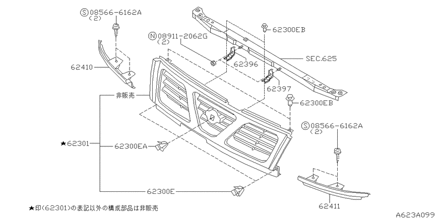 Front grille for 1997 - 1999 Nissan SAFARI | Japan sales region ...