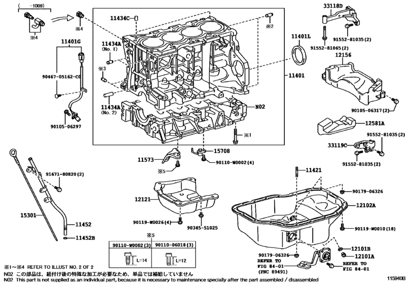 Cylinder Block for 2007 - 2014 Toyota COROLLA ADE150 | General sales ...
