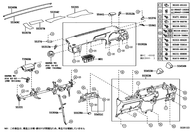 Instrument Panel & Glove Compartment for 2010 - 2017 Toyota VITZ NCP131 ...