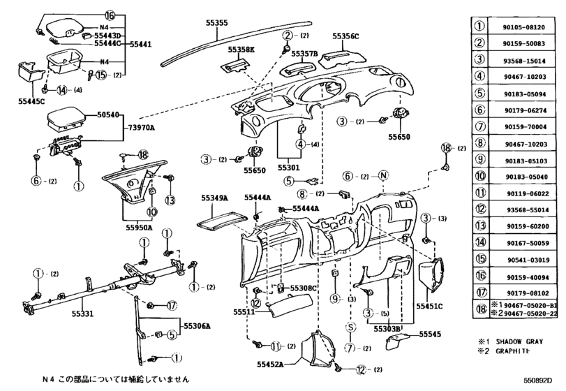 Instrument Panel & Glove Compartment for 1999 - 2002 Toyota VITZ NCP10 ...