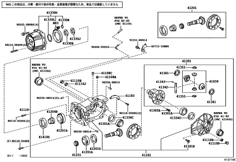 Rear Axle Housing & Differential for 2012 - 2018 Toyota COROLLA AXIO ...