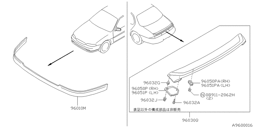 Air spoiler for 1992 - 2012 Nissan LEOPARD JPY32 | Japan sales region ...