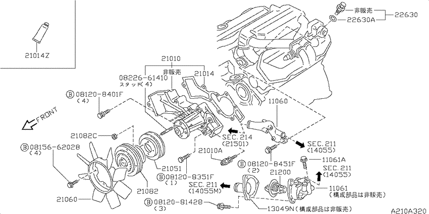 Water pump, cooling fan & thermostat for 1998 - 2000 Nissan ELGRAND E50 ...