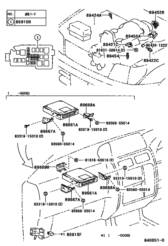 Electronic Controled Diesel (Ecd) for 1996 - 2002 Toyota LAND CRUISER ...