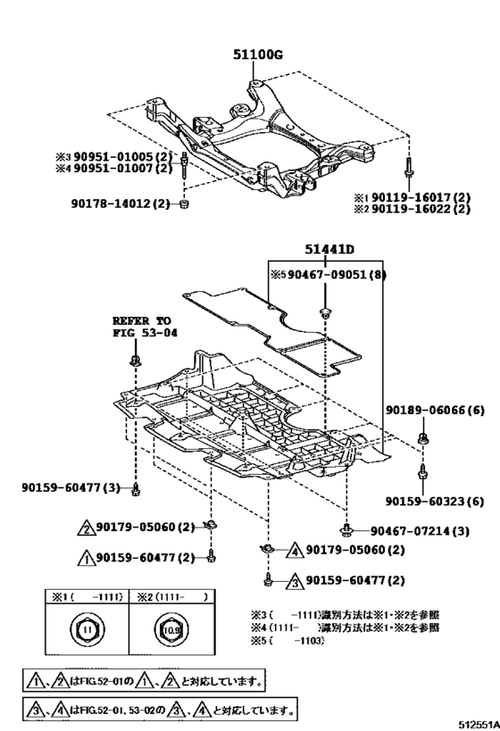 Suspension Crossmember & Under Cover for 2008 - 2012 Toyota CROWN ...