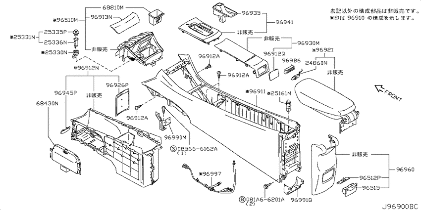 Console box for 2005 - 2007 Nissan BLUEBIRD SYLPHY G11 | Japan sales ...