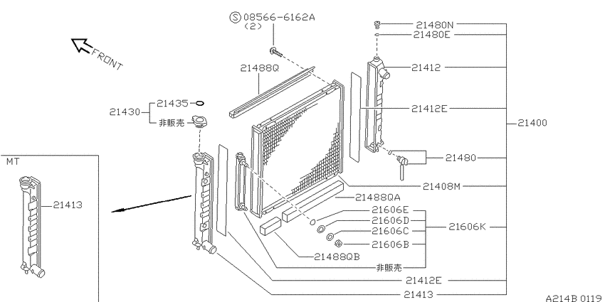 Radiator, shroud & fitting for 1989 - 1997 Nissan FAIRLADY Z Z32 ...
