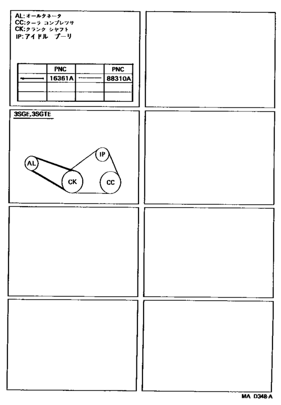 V-Belt for 1989 - 1999 Toyota MR 2/ MR-S SW20 | Japan sales region ...