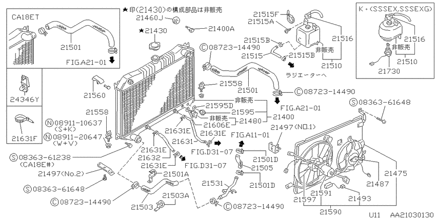 radiator for 1983 - 1985 Nissan BLUEBIRD U11 | Japan sales region ...